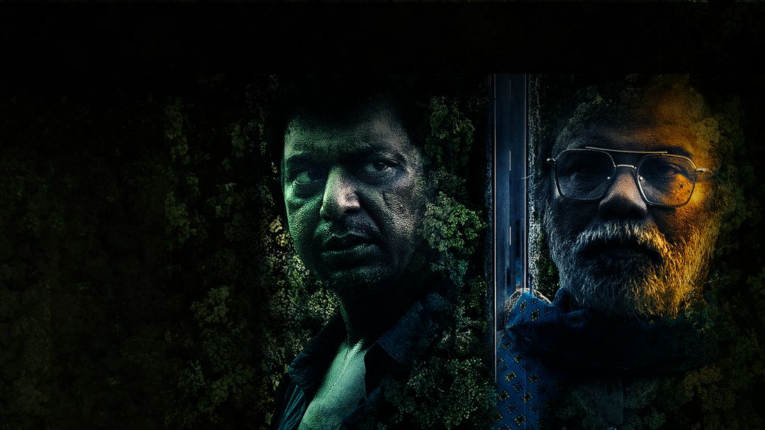 Dui Diner Duniya