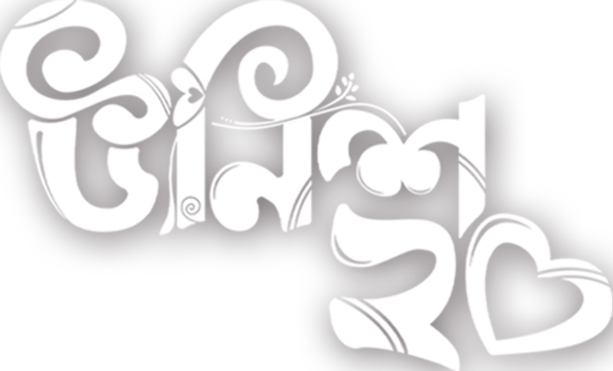Unish20