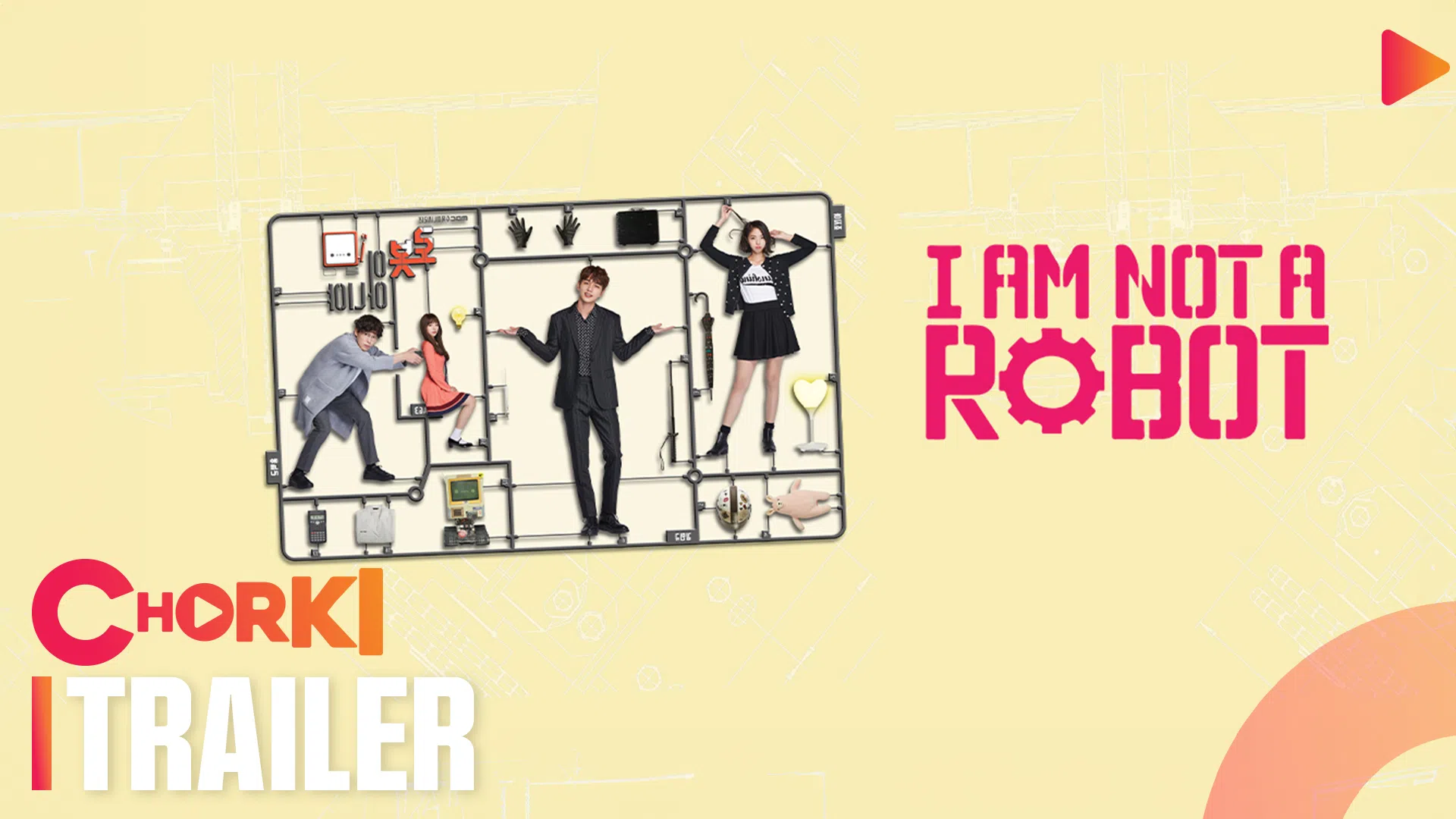 I Am Not A Robot Trailer