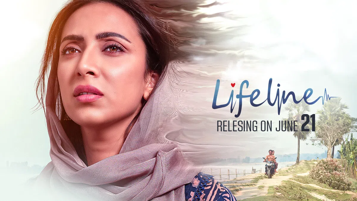 Lifeline